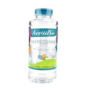 Heviitro Air Minum Dalam Kemasan (Air Demineral) - Cekhalal.id